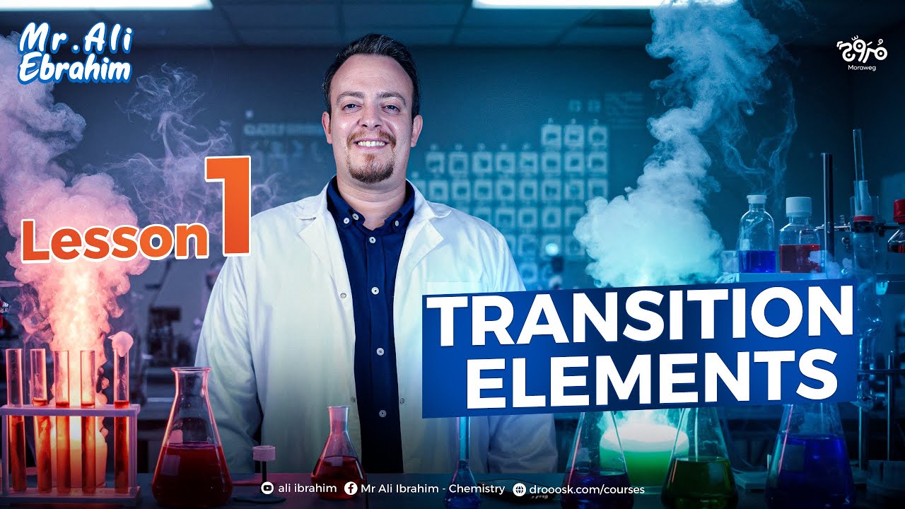 CHAPTER 1 | Lesson 1 | Transition elements - YouTube