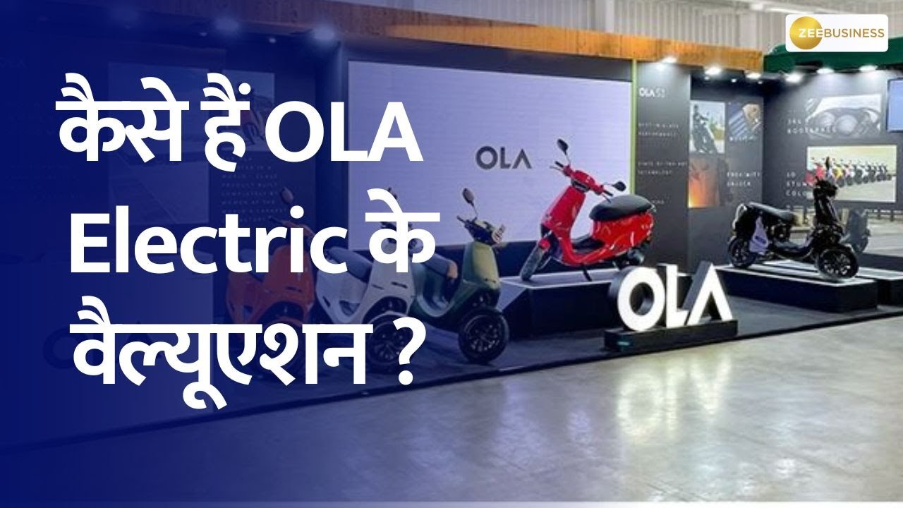 OLA Electric's Market Value: A Deep Dive into the Valuation - YouTube