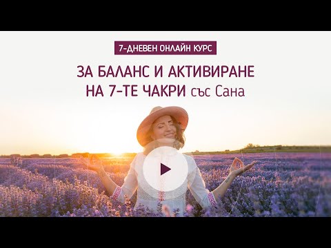 Онлайн курс \