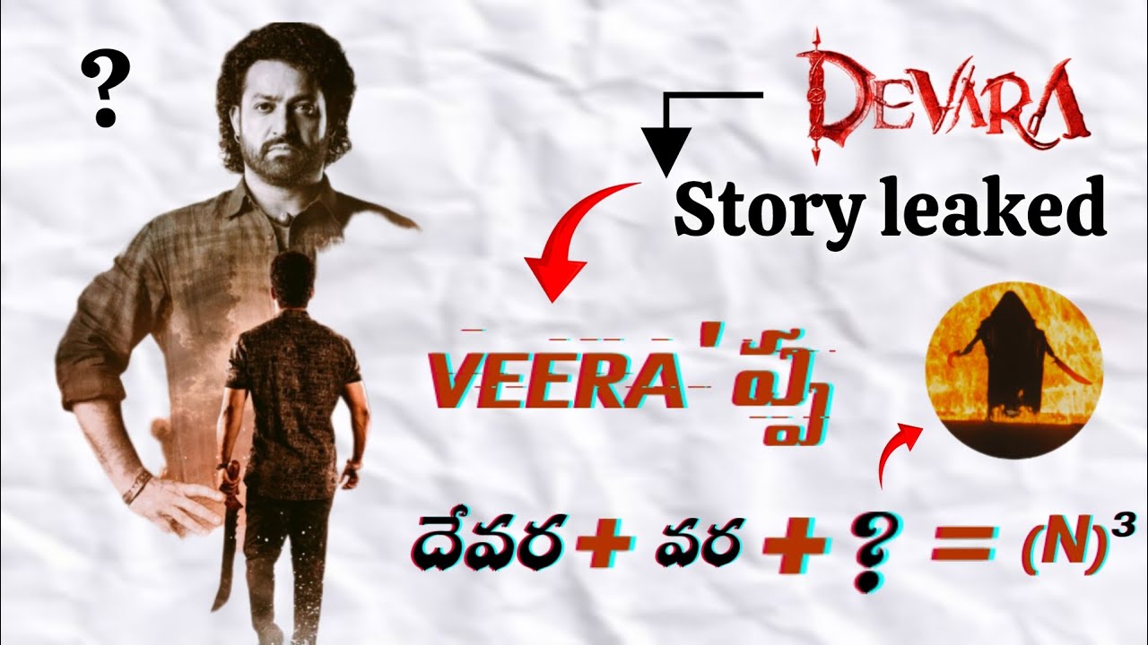 Devara Movie Full Story In Telugu | Devara Real Based Story | relise ...