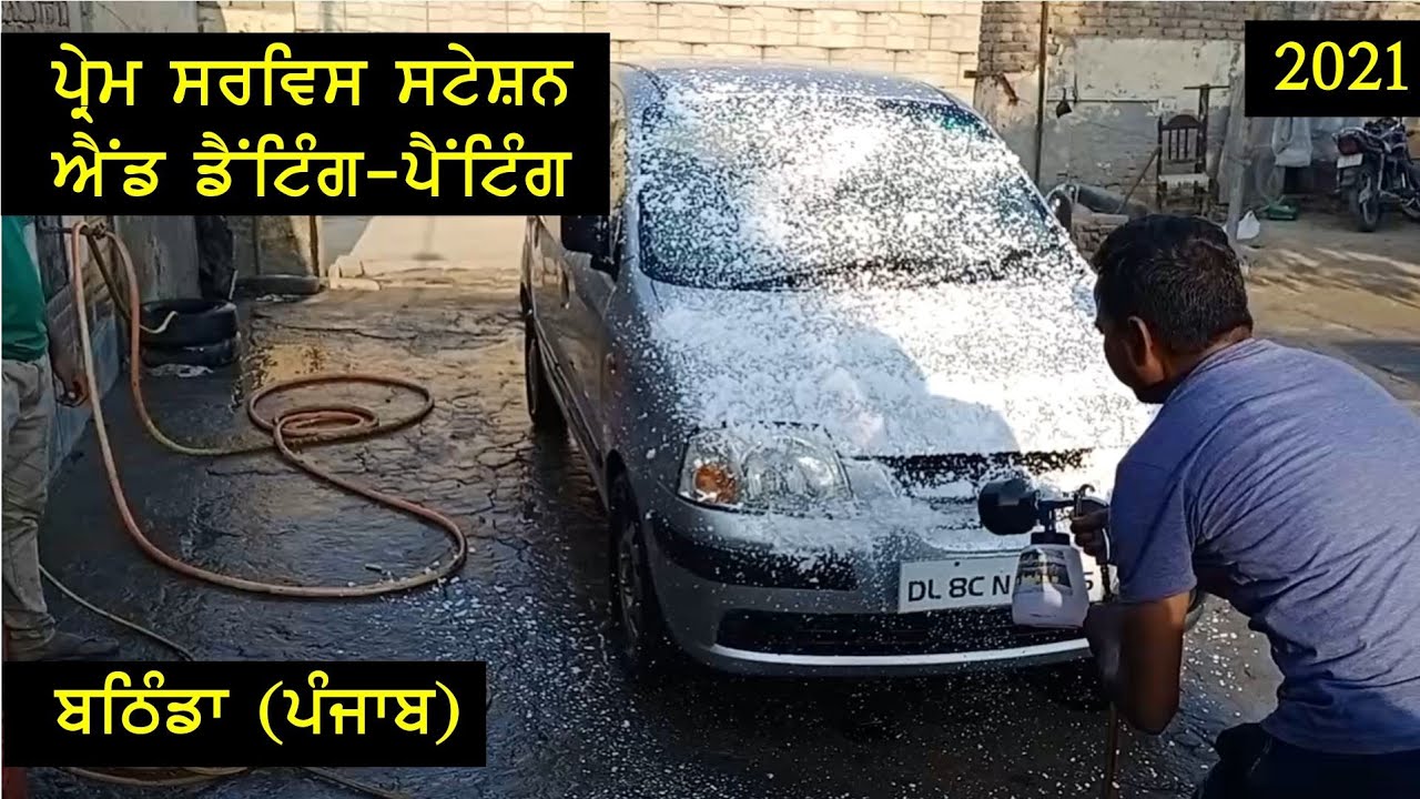 Prem service Station & Denting Painting Bathinda, Punjab M. 80542-78304 ...