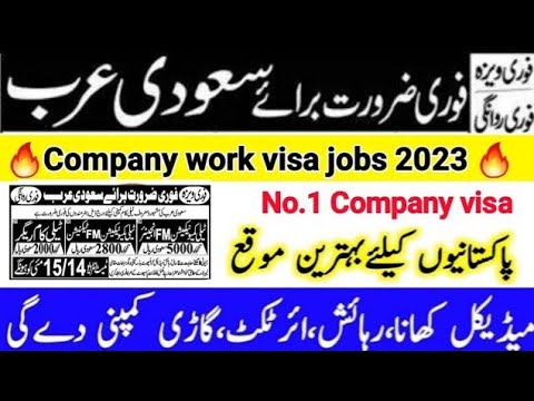 Civil foreman jobs in saudi arabia 2023 - YouTube
