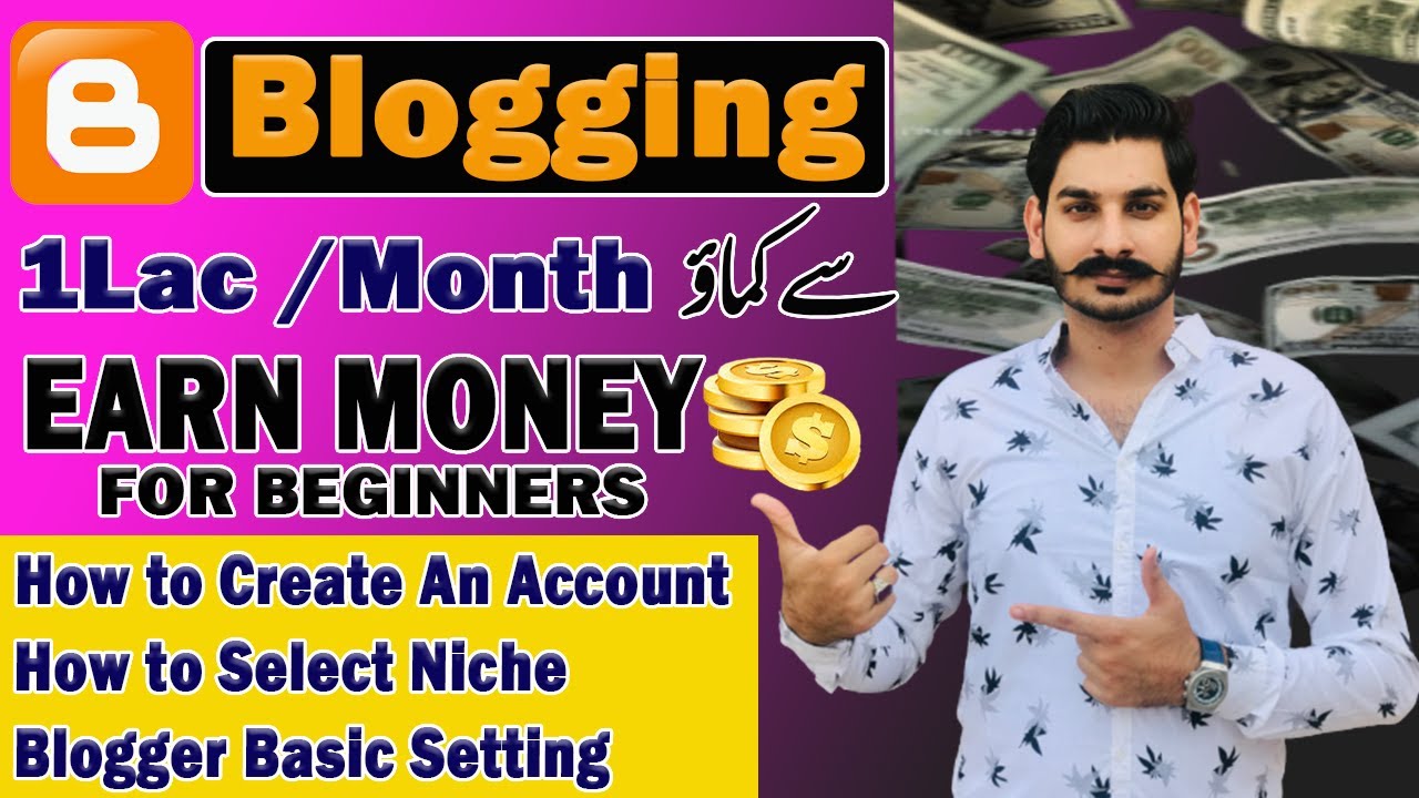 How to Create a Blogger Account in 2023 | Blogging Course | By Zm Tech ...