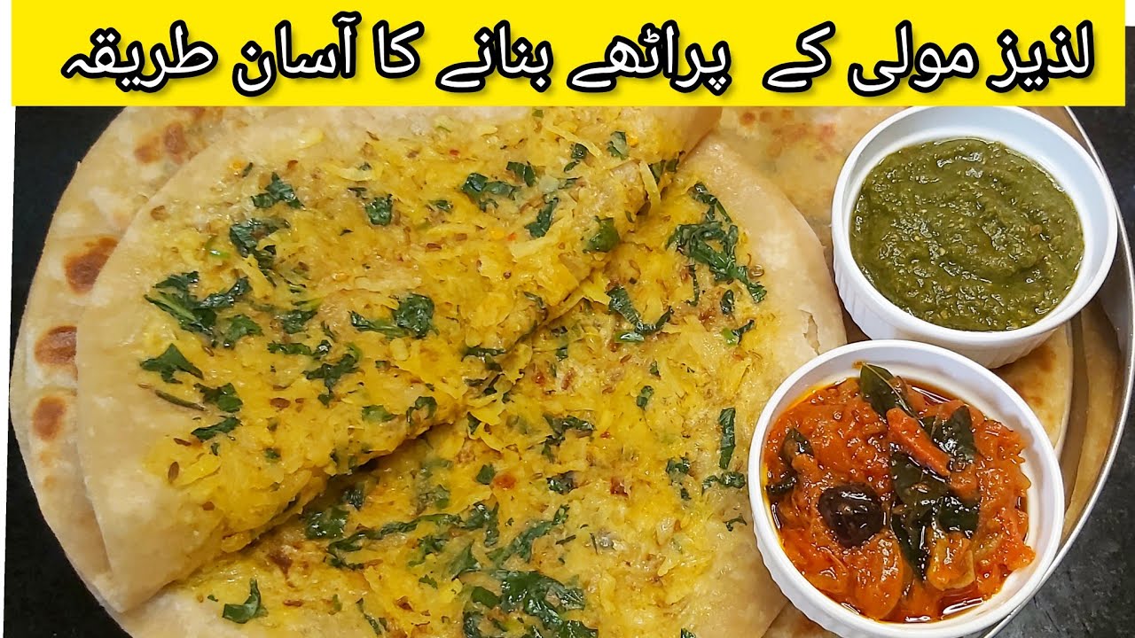 لذیذ مولی کے پراٹھے بنانے کا آسان طریقہ Mouli ke Parathy , Special ...