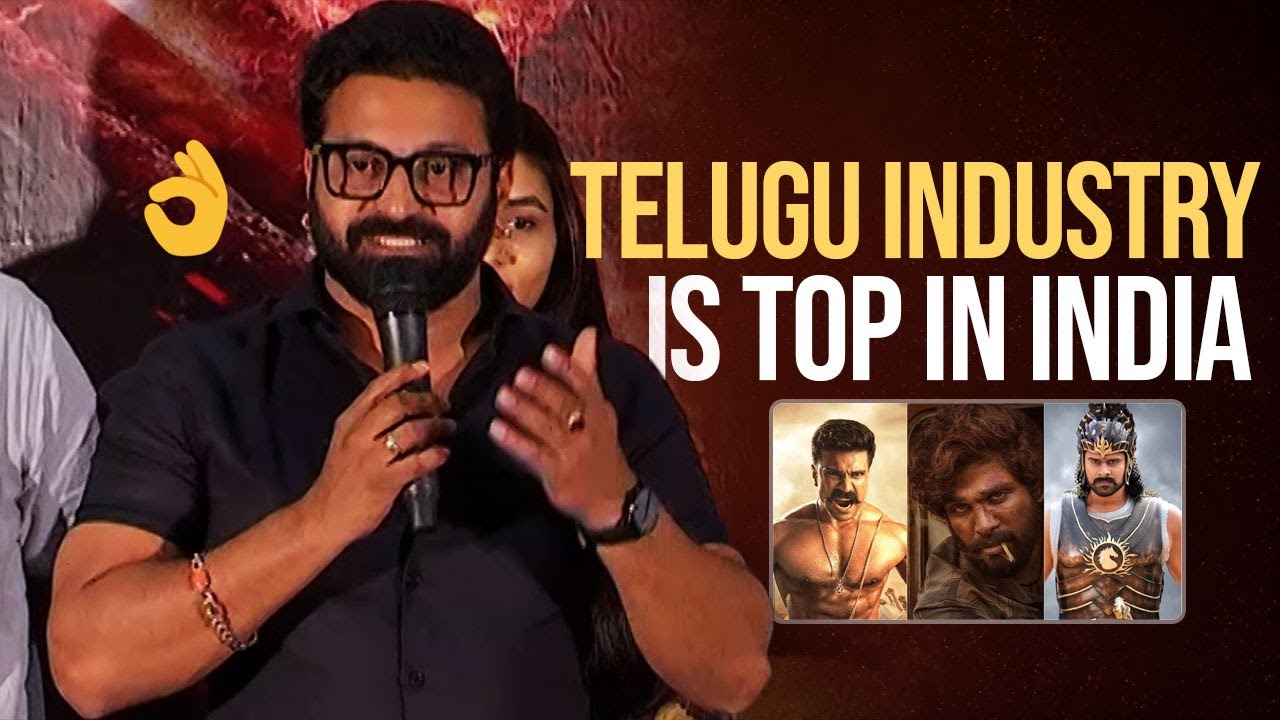 Kantara Hero Rishab Shetty About Telugu Film Industry | Kantara Press ...