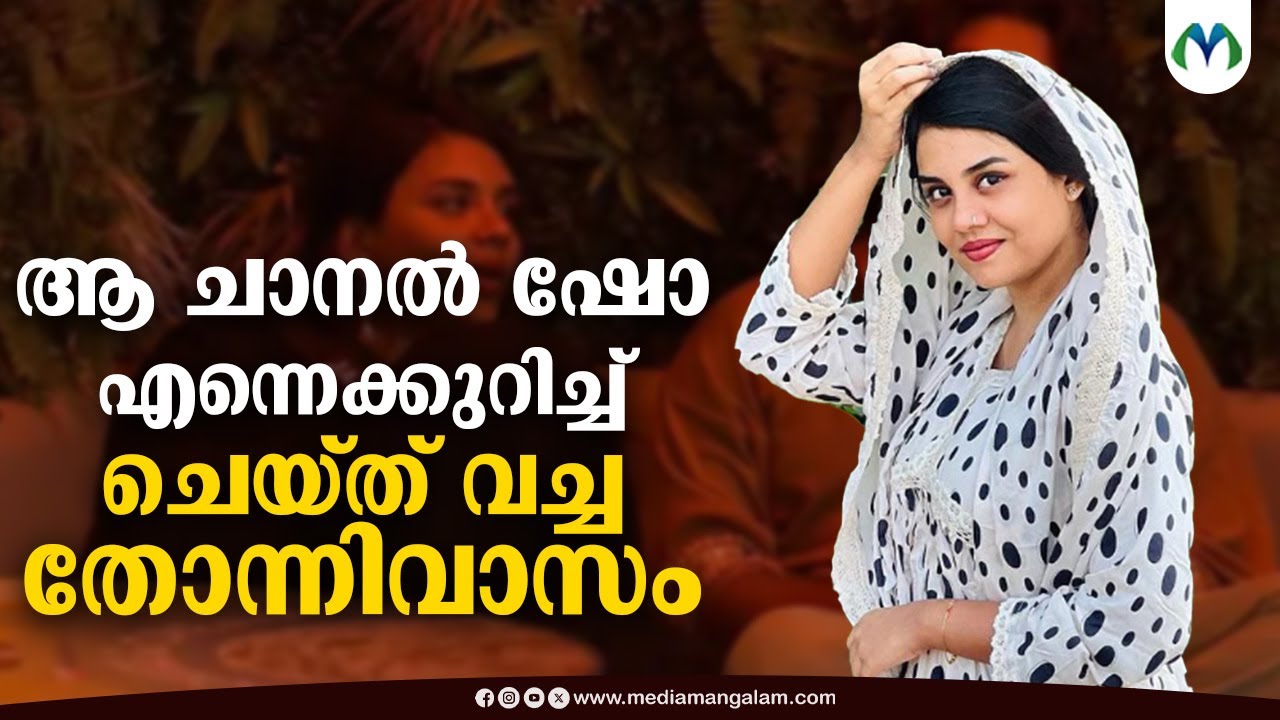 തുറന്നടിച്ച് ജാസ്മിൻ | Big Boss Malayalam | Jasmine Jaffar - YouTube