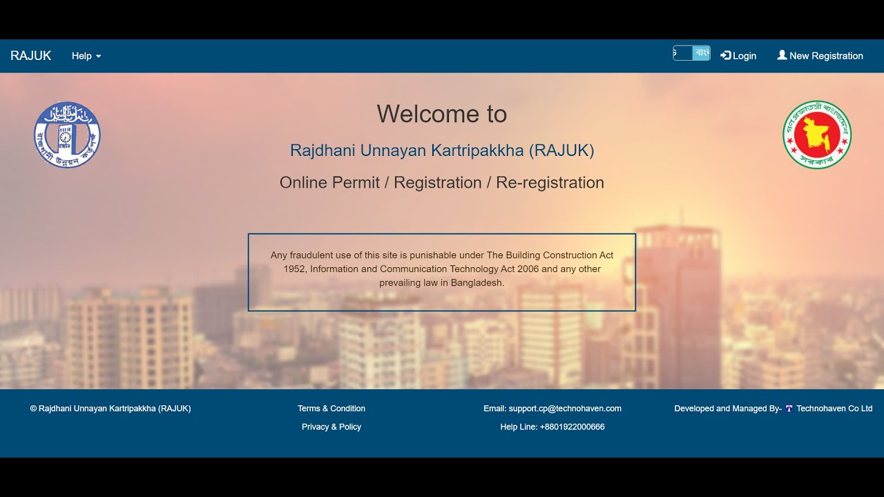 How to apply for registration on RAJUK website? - YouTube