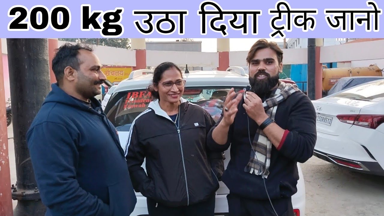 couple bodybilders || strongwomen POWERLIFTER || 200 kg lift kar diya ...