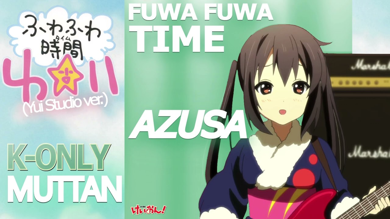 Fuwa Fuwa TIME - Guitar 2 Only (Highest Quality)【AZUSA】K-On! [Yui ver ...