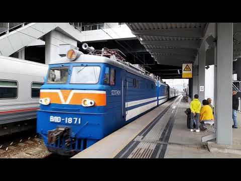 Туристический поезд " Сочи " Туапсе - Гагра, Адлер - Гагра, ЖД Вокзал ...