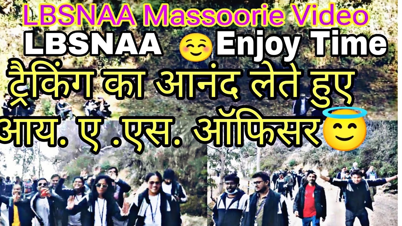 IAS officers Trekking |LBSNAA Masti new video IAS officers enjoying ...