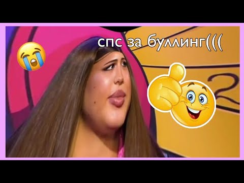 ставь лайк если жалко валю карнавал