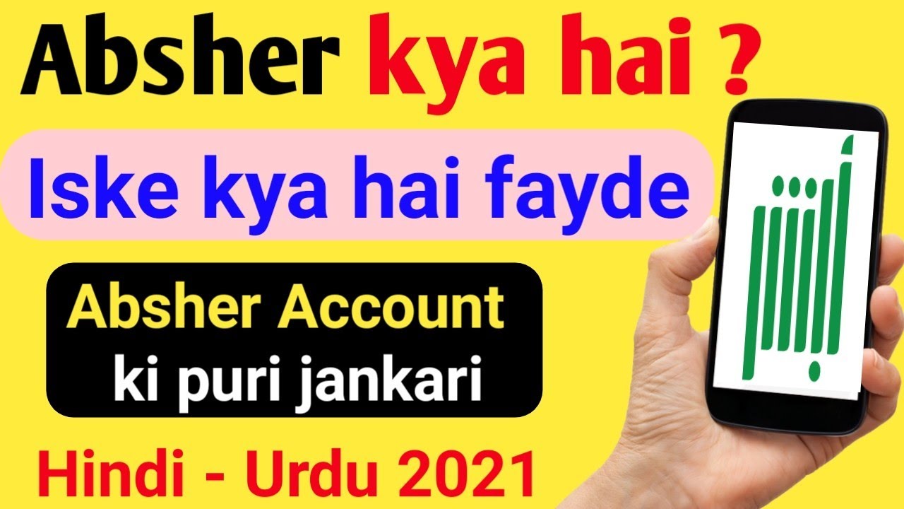 How to use absher app | Absher app kaise use kare | absher kya hai ...