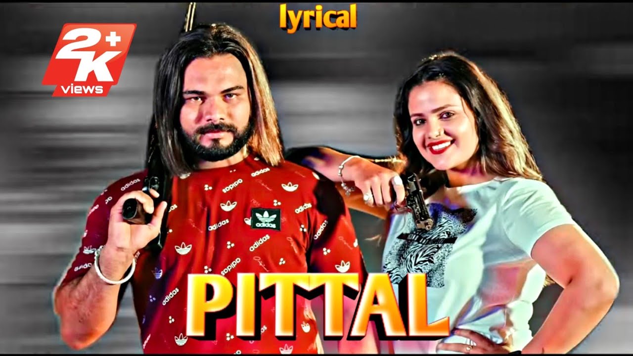PITTAL lyrical (video song) || ps polist || Utkrishta ||:new haryanavi ...