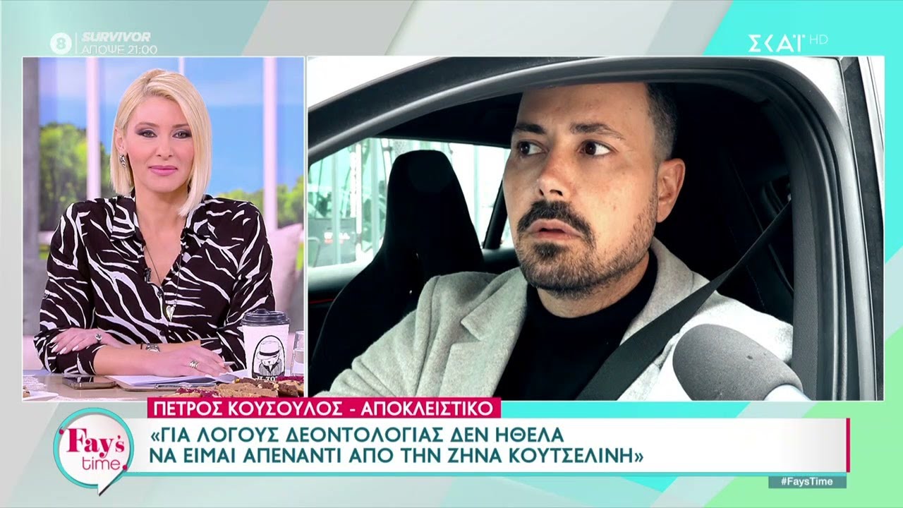 «Ωχ,ωχ,ωχ, το είδαμε κι αυτό» με Β. Παγιατάκη, Ι. Μαλέσκου, Σ ...