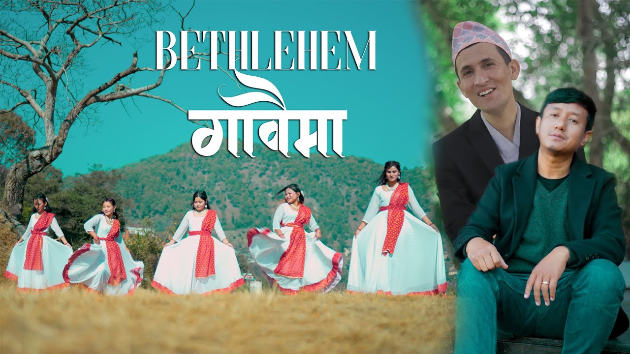 Bethlehem Gaawaima - Nepali Christmas Song 2022 | Ps. Prakash Timsina ...