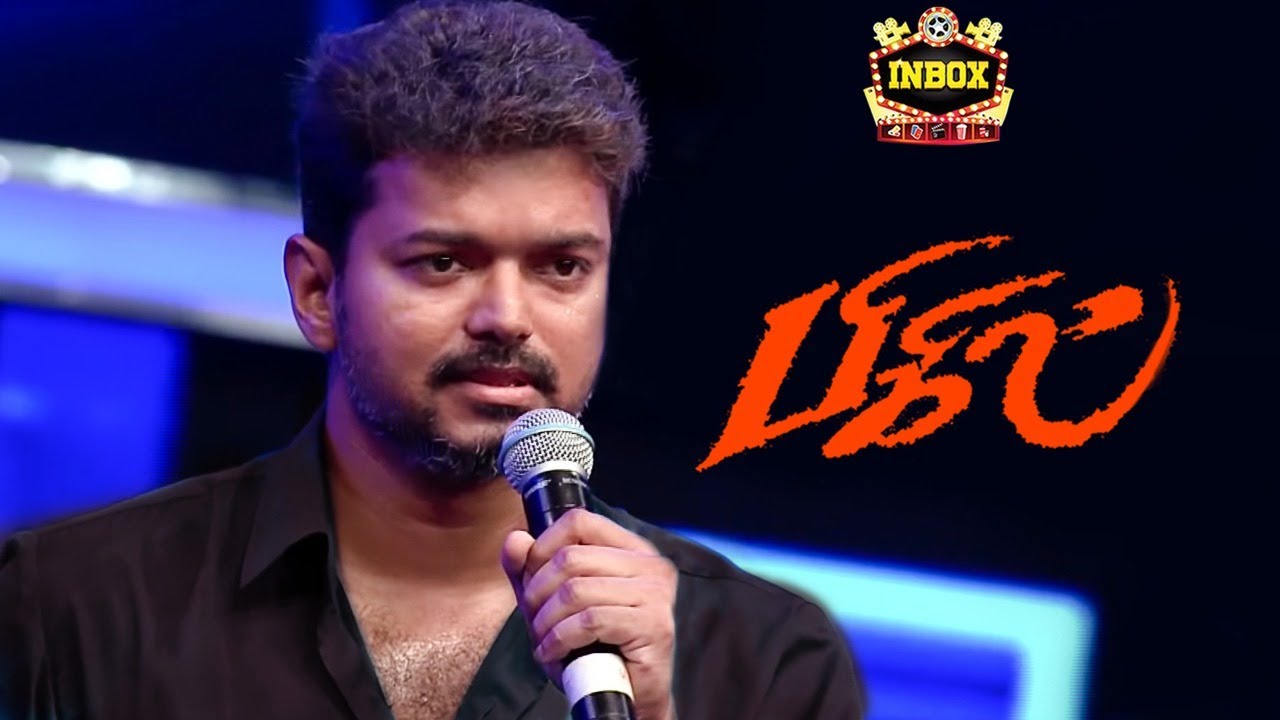 BREAKING: Is Vijay Singing Verithanam Today Audio Launch? | inbox - YouTube