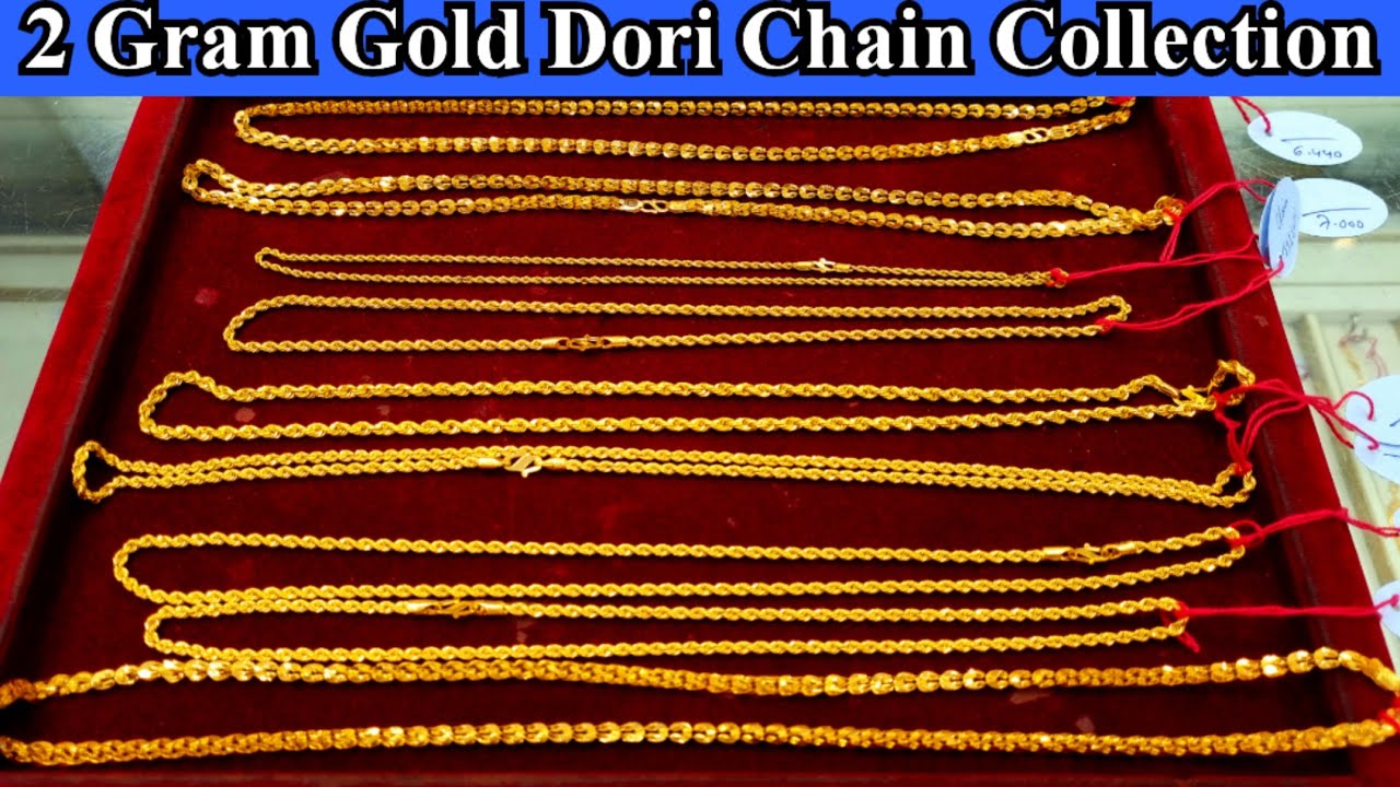 2 গ্রামের Daily Wear Gold Dori Chains Collections | #goldchain # ...