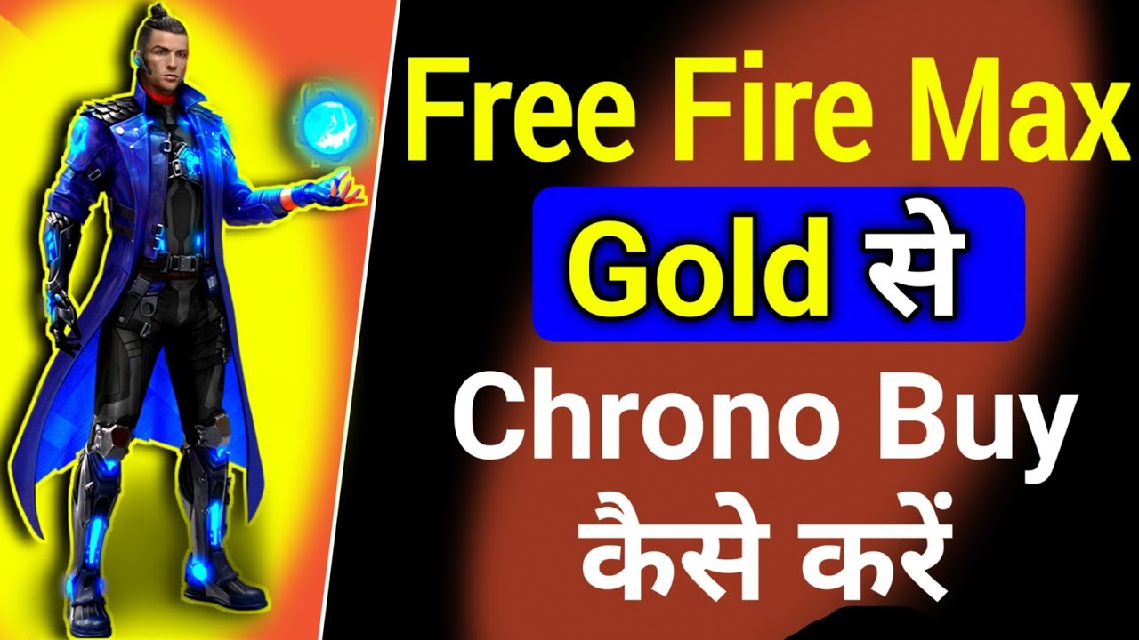 Free Fire Max में Chrono Character को Gold से कैसे खरीदे || How To Buy ...
