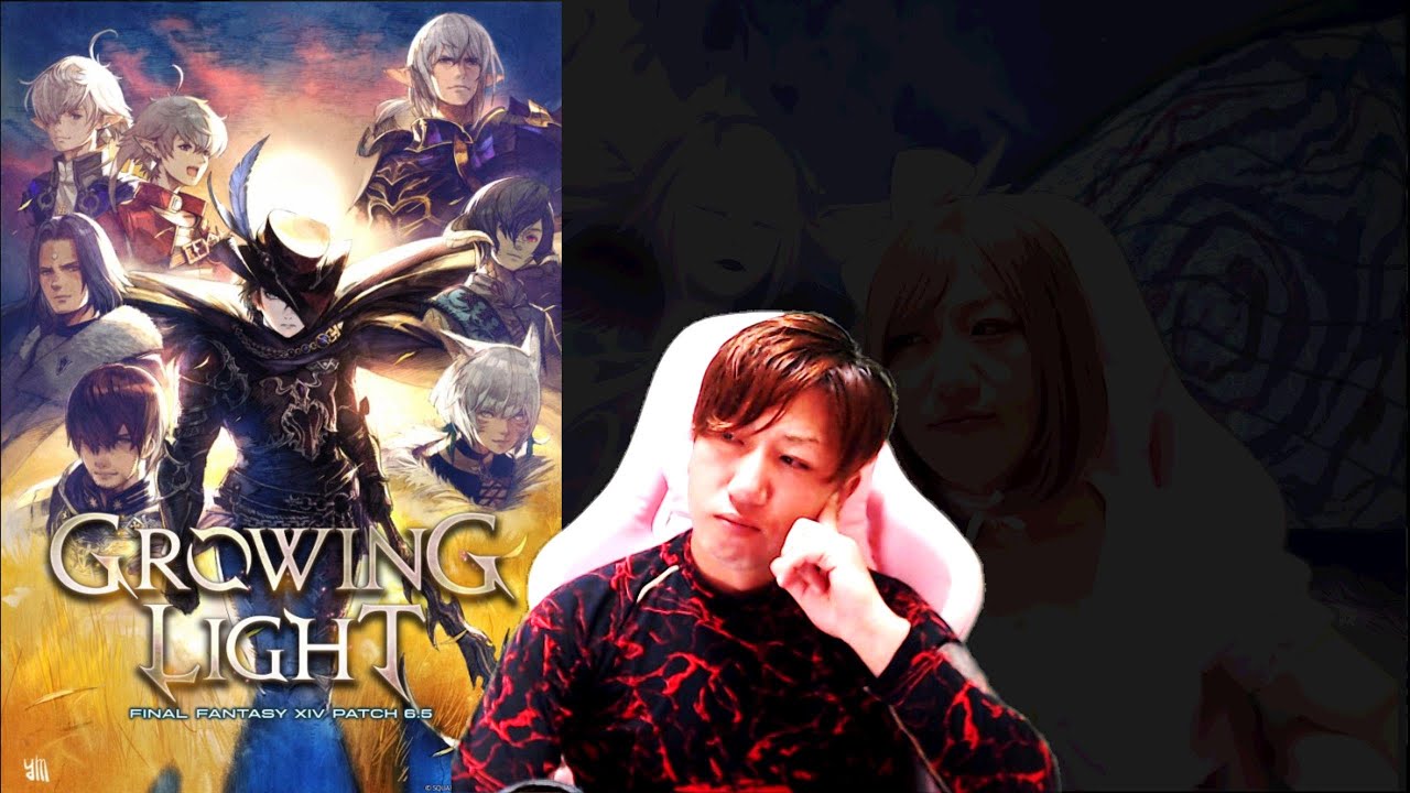 【FF14】幻ナイツクリアする【patch6.5】 - YouTube