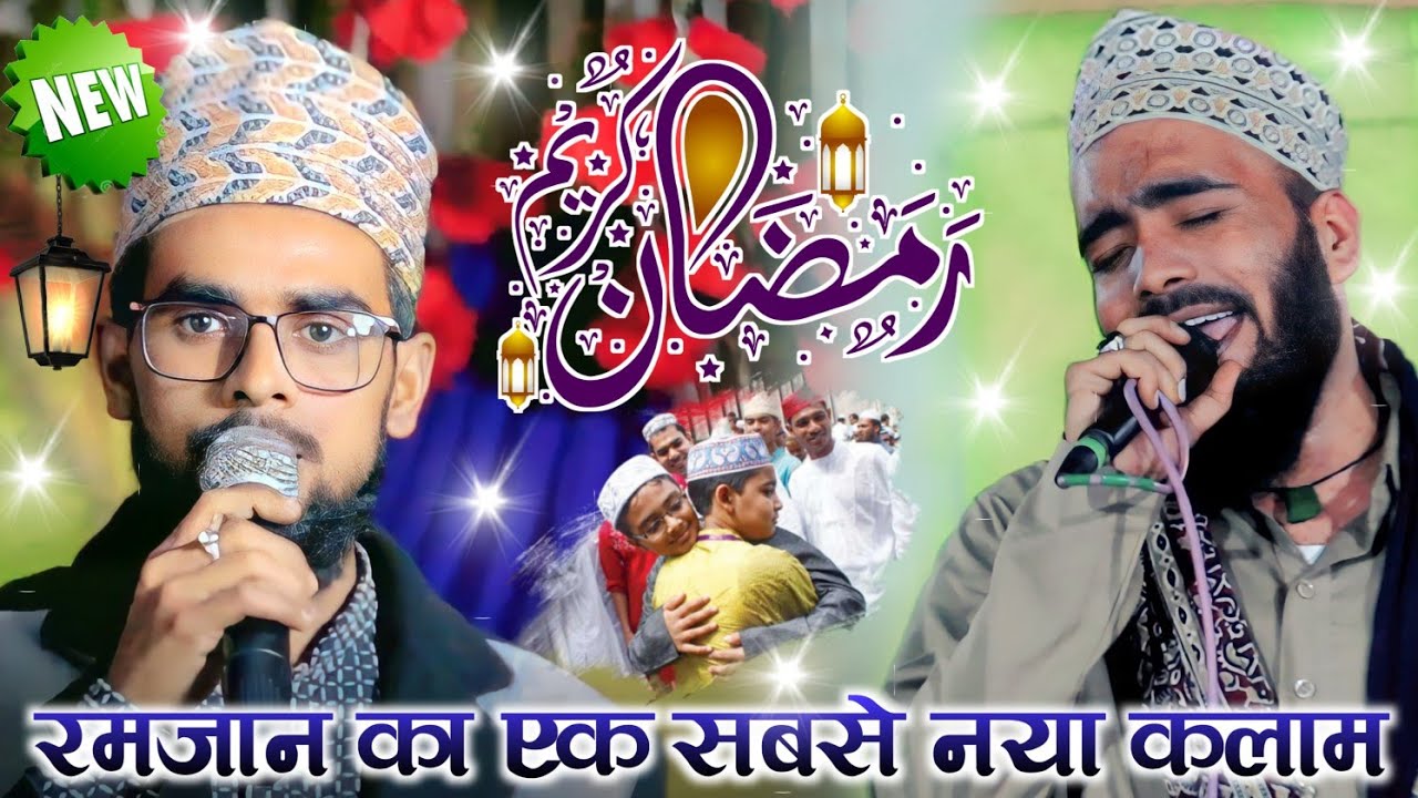 Mohammad Ali Faizi To Copy Naat || Best Naat Sharif 2024 ka || New Naat ...