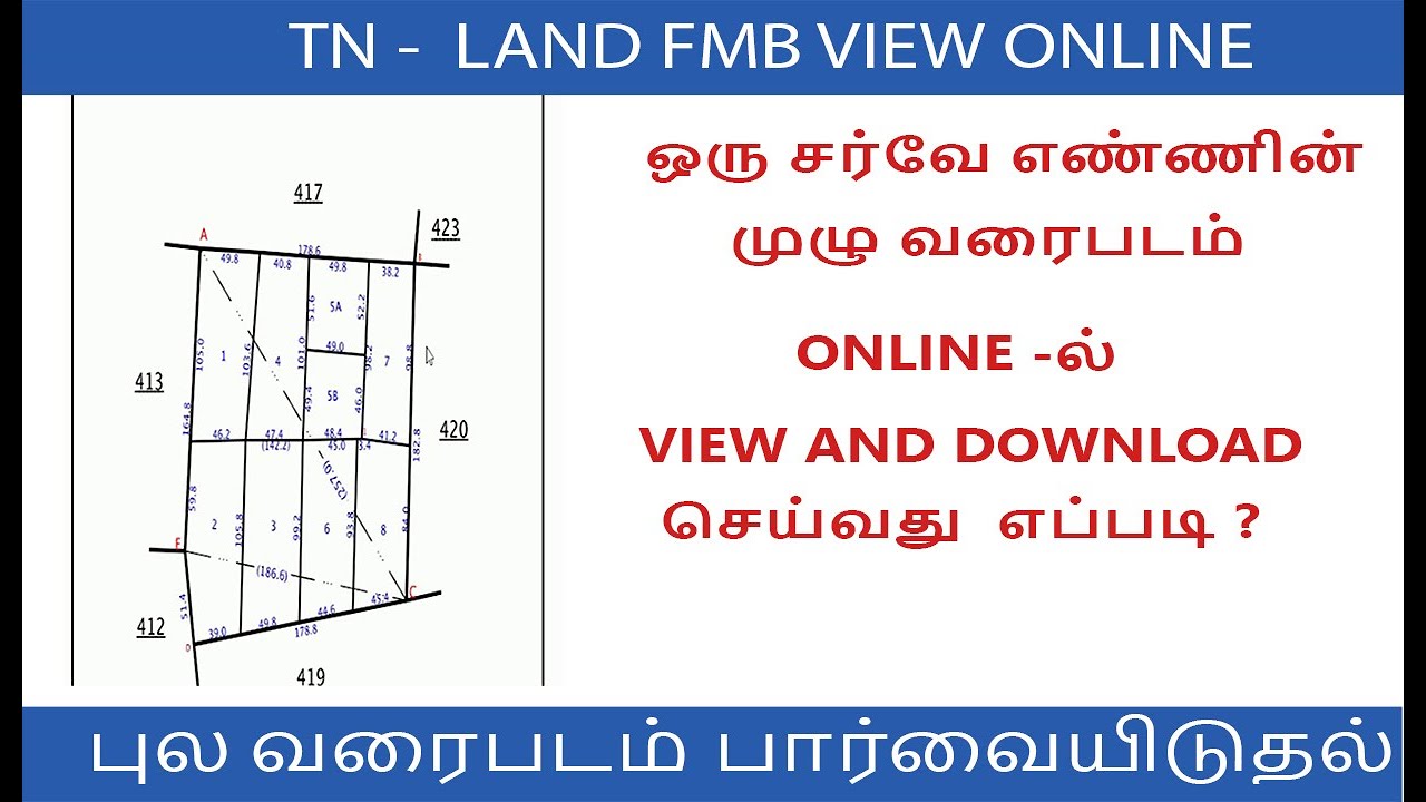 FMB ONLINE VIEW AND DOWNLOAD|ஒரு சர்வே எண்ணின் புல வரைபடம் ...