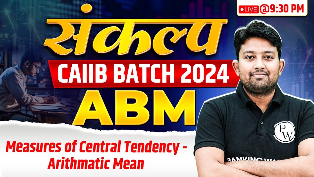 CAIIB ABM Classes | CAIIB ABM | Measures of Central Tendency ...