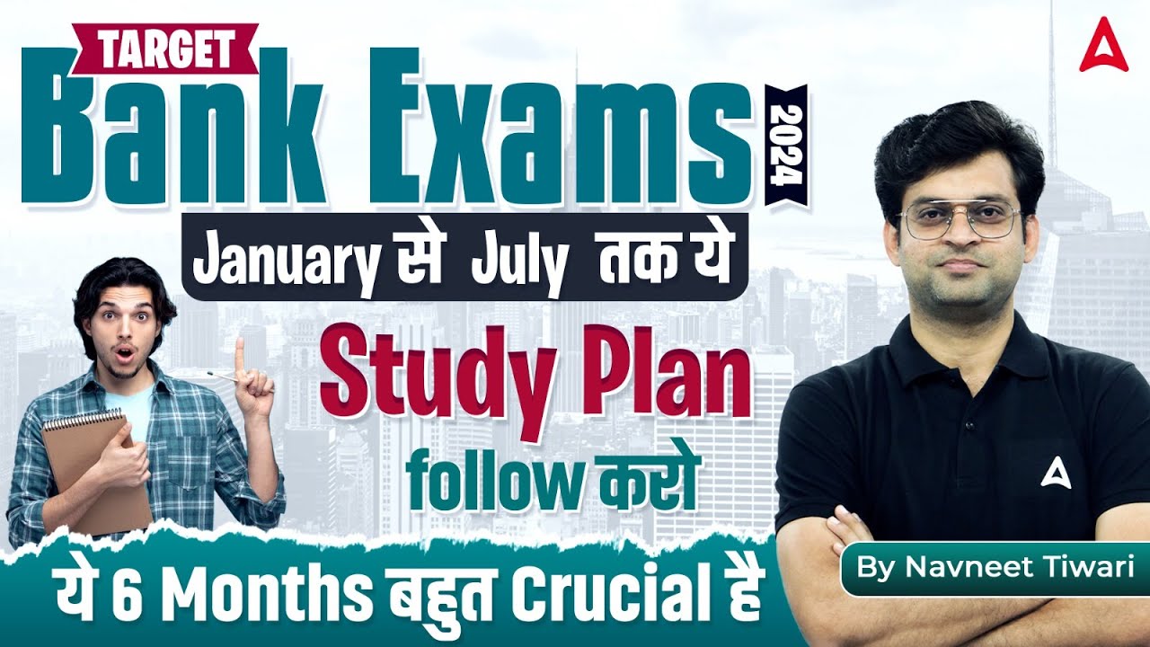 Bank Exam 2024 Complete Study Plan | Banking Exam Preparation | Adda247 ...