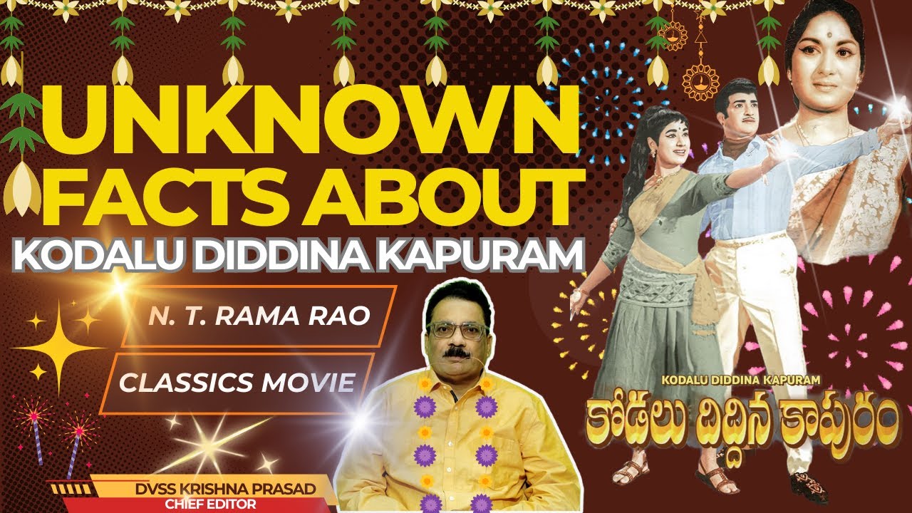 Chief Editor DVSS Krishna Prasad Reveals Interesting Facts About Kodalu ...