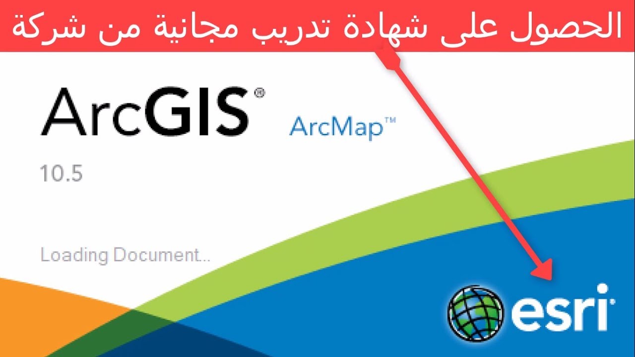 Free | Training | Certificate | from | Esri - YouTube