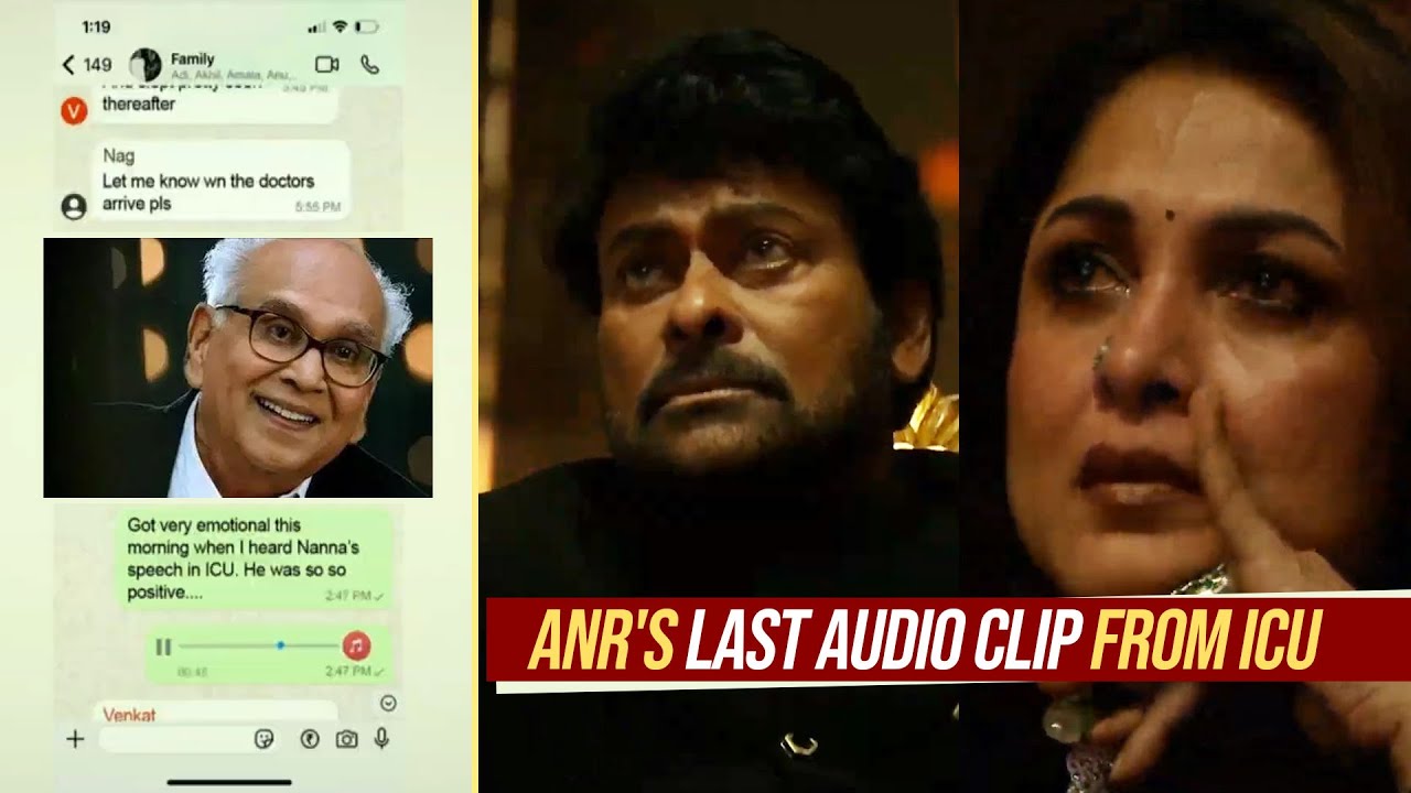 ANR's Last Audio Clip From ICU | Chiranjeevi & Ramya Krishnan Gets ...