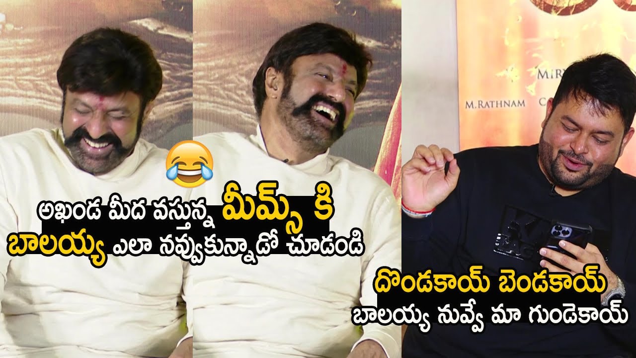 Balakrishna FUNNY Reaction On Memes About Akhanda Movie | Thaman ...