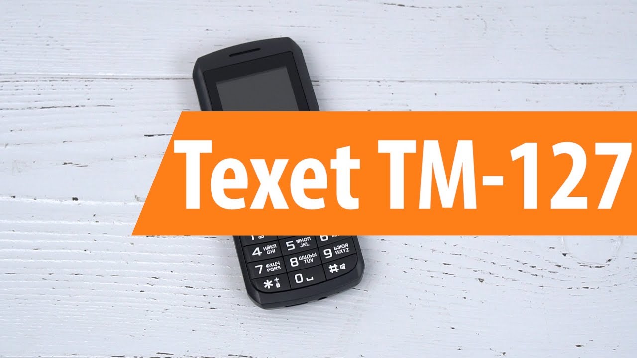 Распаковка Texet ТМ-127 / Unboxing Texet ТМ-127 - YouTube