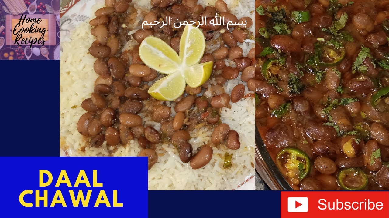 Surkh Lobia Dal Chawal, Dal Chawal, Surkh Lobia Pulao Recipe - Home ...