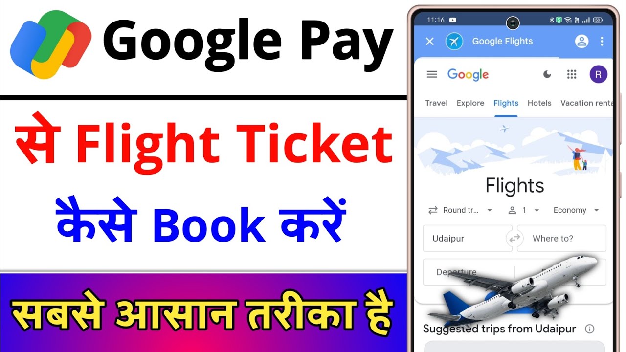 Google Pay Se Flight Ticket Kaise Book Kare || How To Book Flight ...