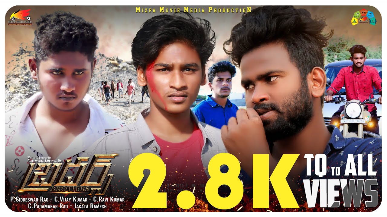 #Brothers Teaser | Padmakar Rao | Amrutha Raju | Kiran Joshi | Madhu ...