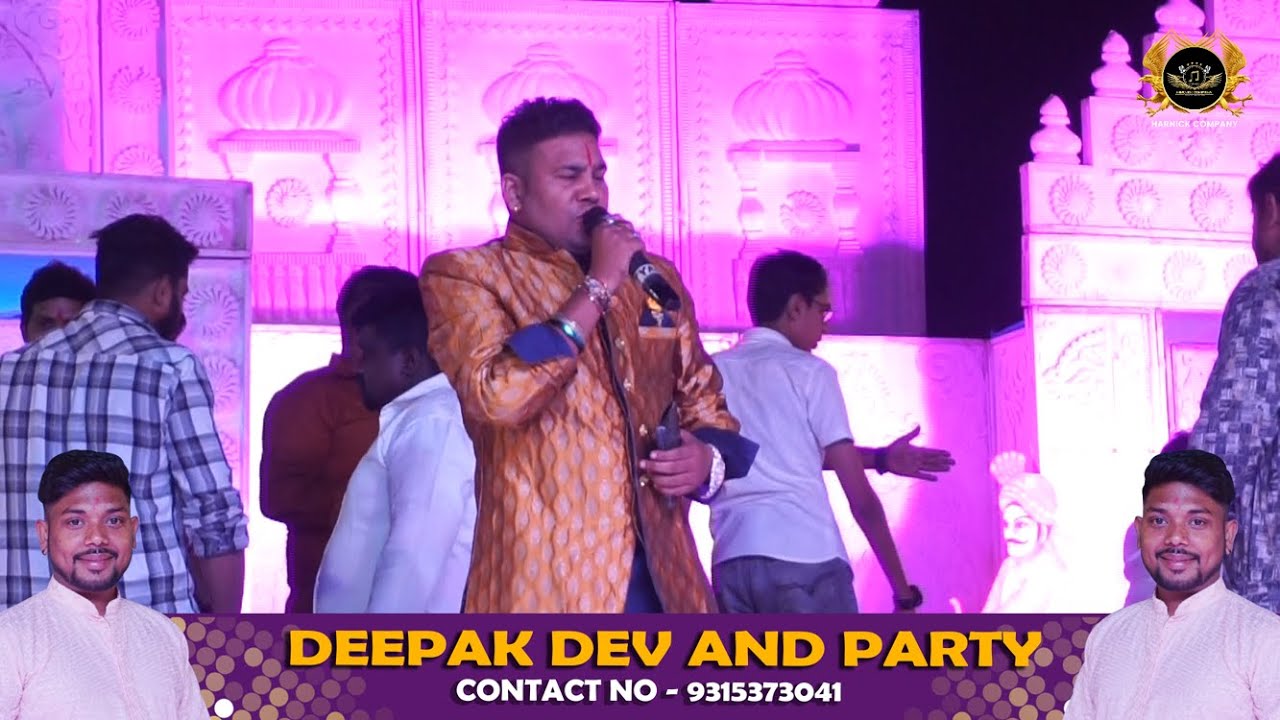 Gajanan Kar Do Beda Paar | Monu Roshan | Deepak Dev And Party - YouTube