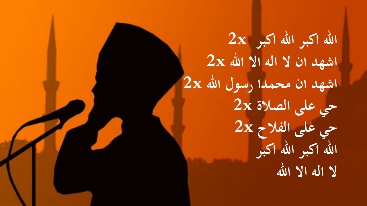 Amazing emotional praying call(Adzan) - YouTube