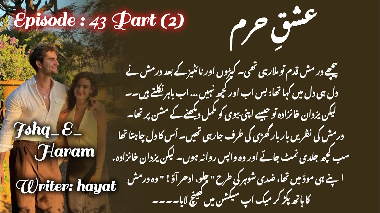 Darmish Yazdaan Moments🫀 ️‍🩹🥹Ishq_e_haram Novel By hayat~|Episode ...