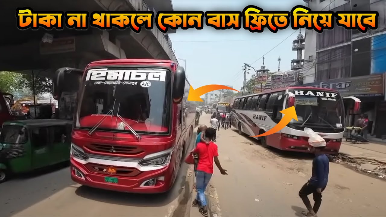 ঘটনা কি সত্য || BD Bus Lover || হায়রে বাংলাদেশি বাস ড্রাইভার - YouTube