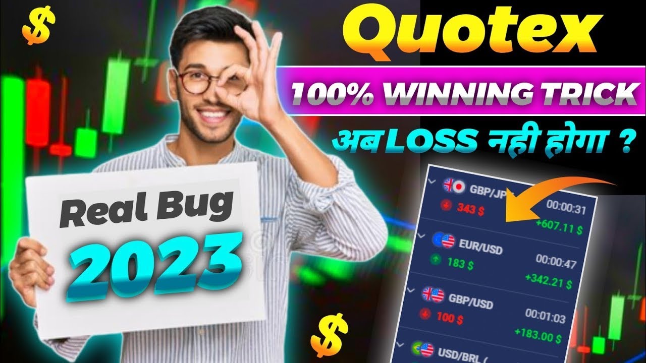 QUOTEX OTC MARKET 100% WINNING TRICK | QUOTEX TRADING STRATEGY | QUOTEX ...