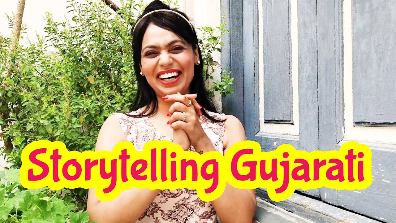 Story in Gujarati | Moral Stories | Storytelling | Fairy Tales ...
