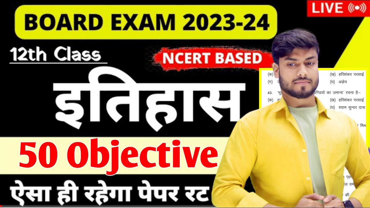 History Class 12 Top 50 Important Questions Answers For 2024 12th history-class-12-top-50-important-questions-answers-for-2024-12th