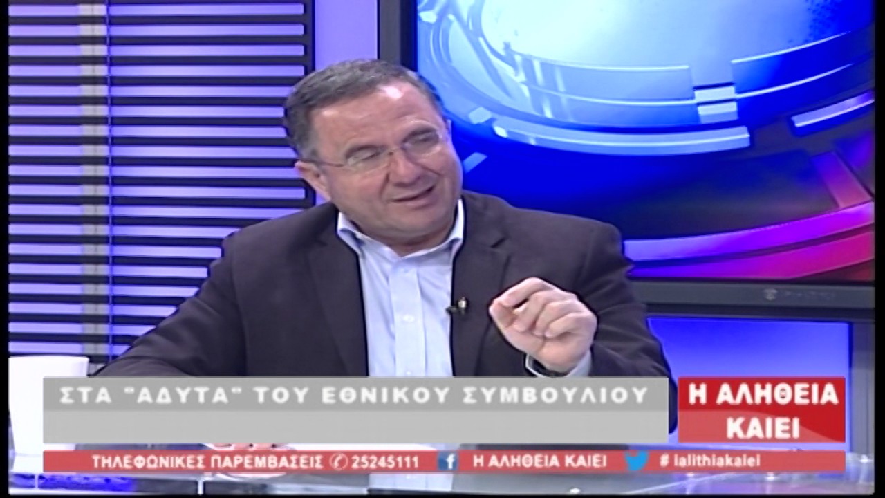 Η ΑΛΗΘΕΙΑ ΚΑΙΕΙ 01/03/2017 - YouTube