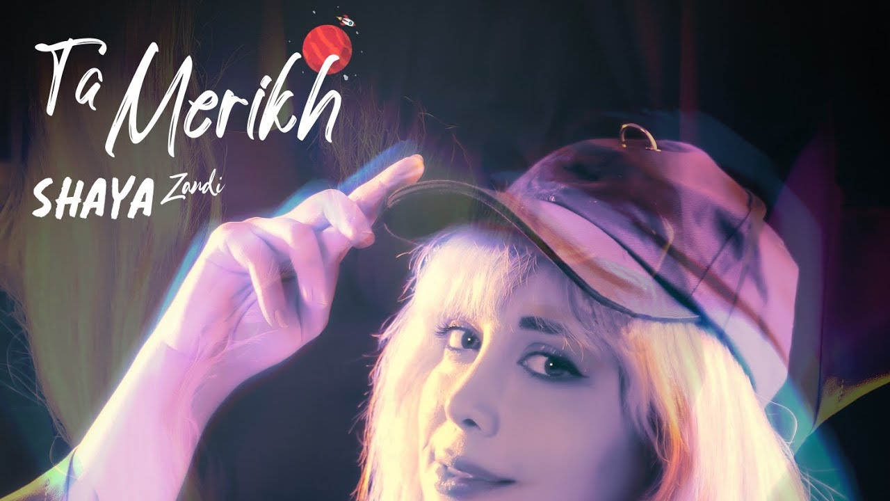 ta merikh _ shaya zandi - YouTube