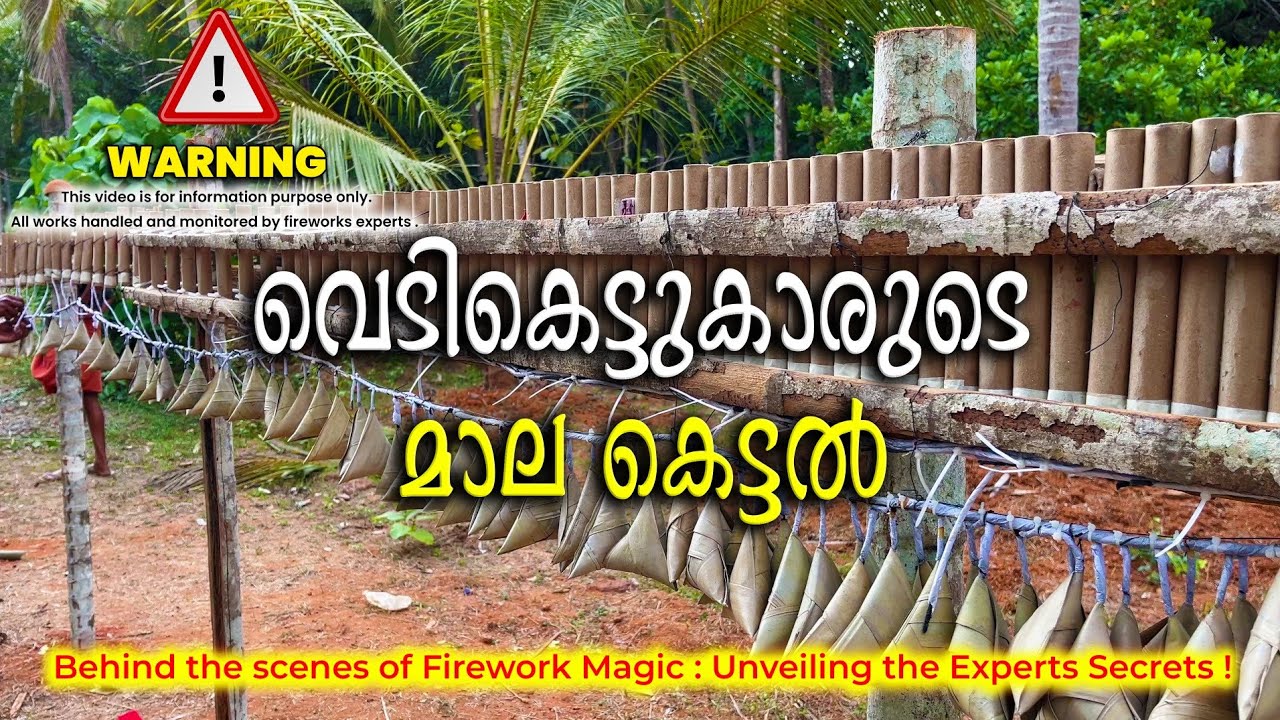 How to set up a mini fireworks show | Fireworks Display Setup | Behind ...