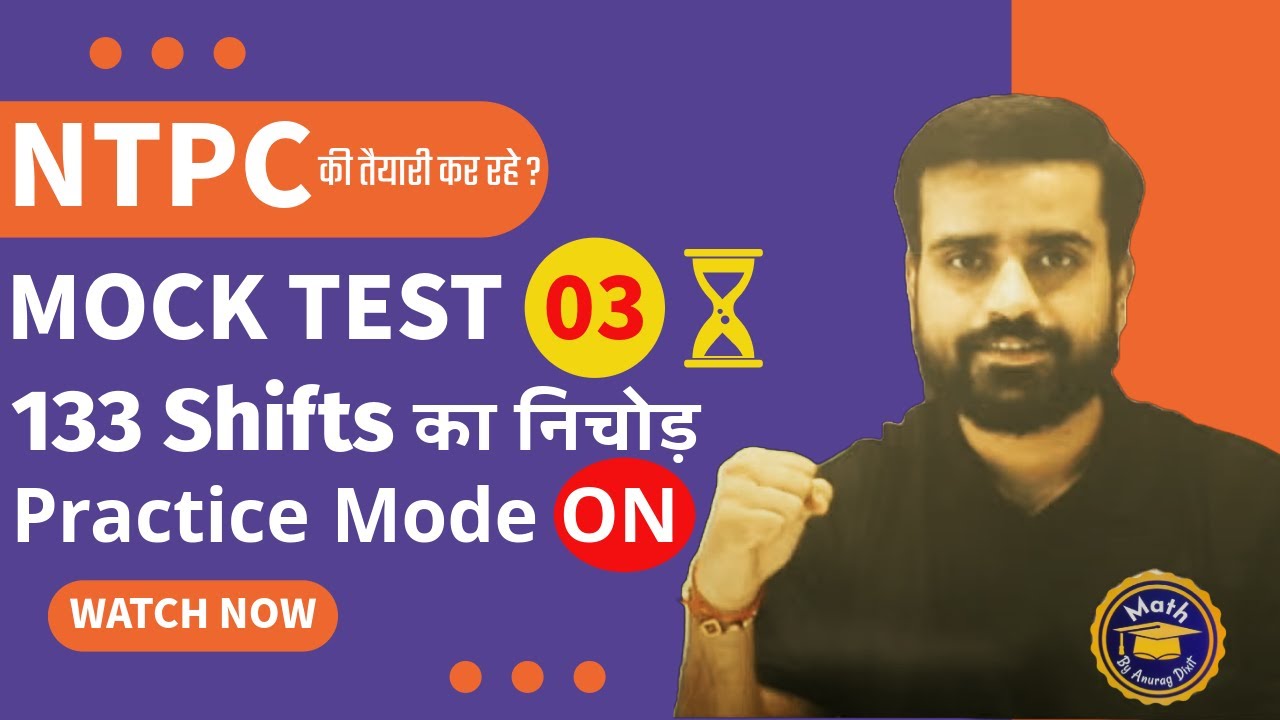 NTPC Exam 2024-25 | Complete Math Practice Set from 133 Shifts (2021 ...