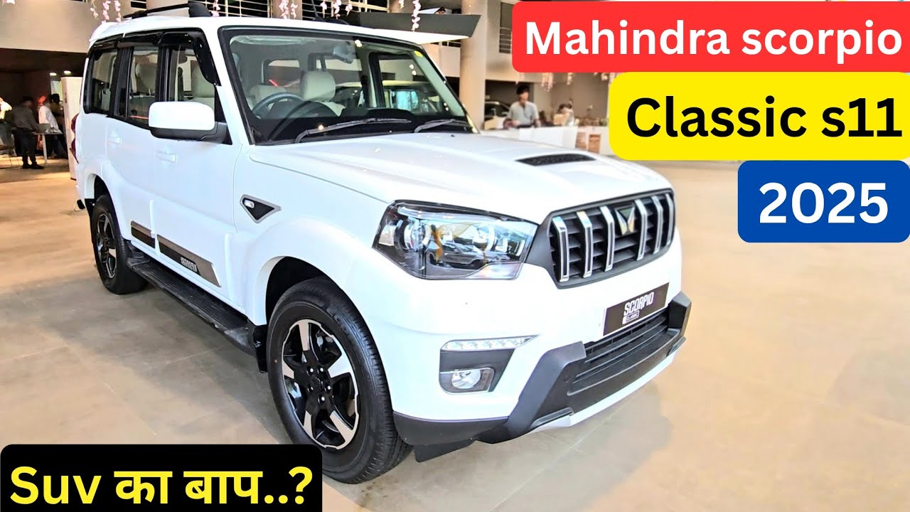 Scorpio का भोकाल 🔥🔥🔥 | Mahindra scorpio classic s11 | Mahindra scorpio ...