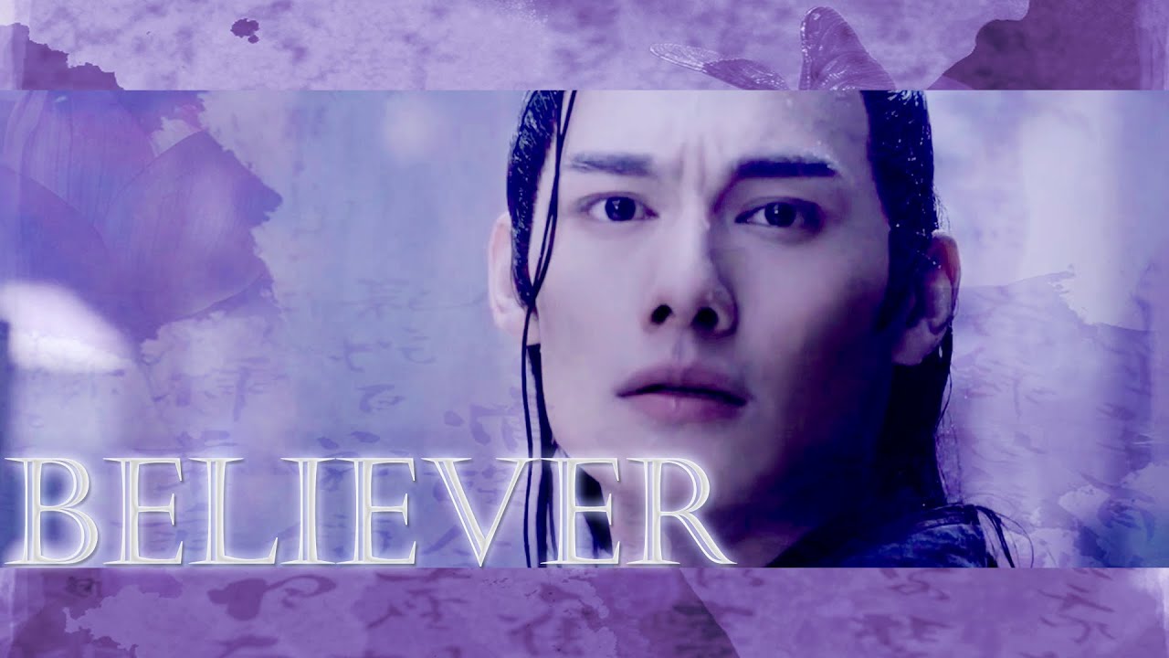 Jiang Cheng | Believer | The Untamed - YouTube