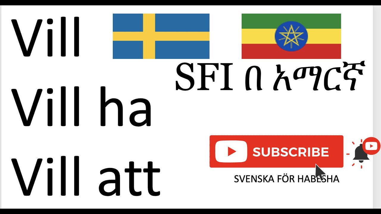 Vill, vill ha, vill att - YouTube